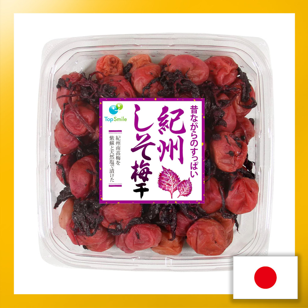 Kishu Nanko Ume Pickled Shiso Umeboshi Old-Fashioned Sour Umeboshi No ...