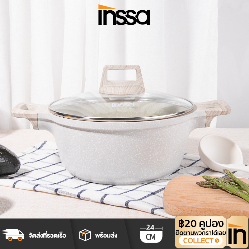 INSSA กะทะ หม้อ กระทะ 24CM หม้อกระทะ Vanilla Gelato Cookware Series ...