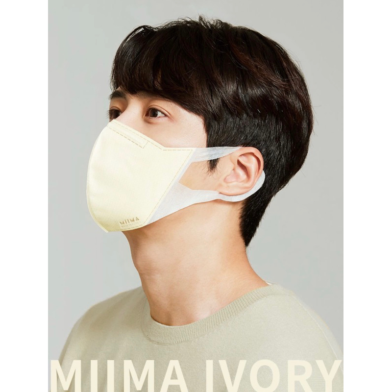 Miima Mask หน้ากากคิมซอนโฮ ใส่สบายน้ำหนักเบาเพียง 3 กรัม รุ่นผู้ใหญ่ ...