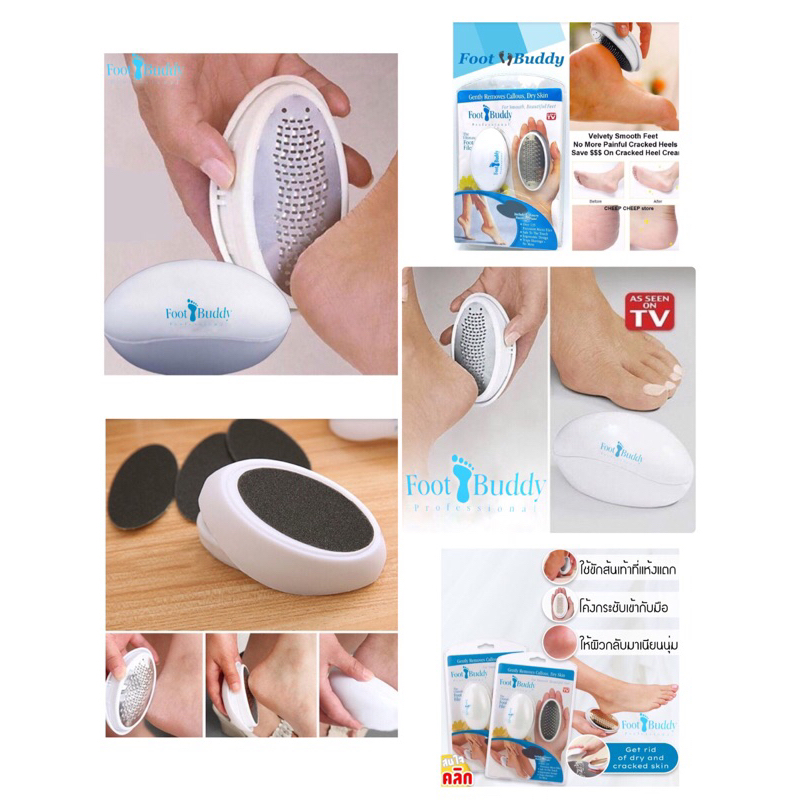 Foot Buddy ที่ขัดส้นเท้าแตก แก้ส้นเท้าแตกแห้ง ขัดส้นเท้าแตกโค้งกระชับ ...