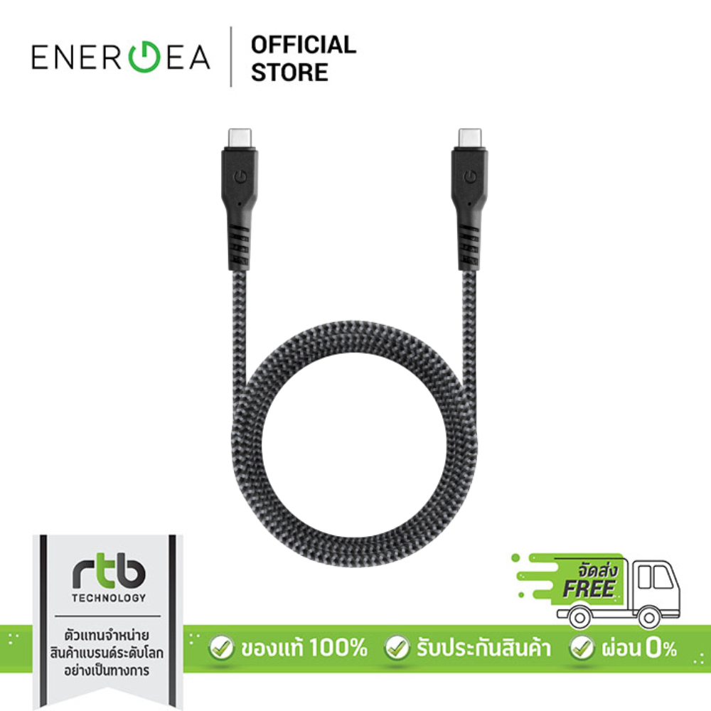 Energea สายชาร์จ Cable FibraTough 3.1 Gen 2 USB-C to USB-C 1M - Black ...