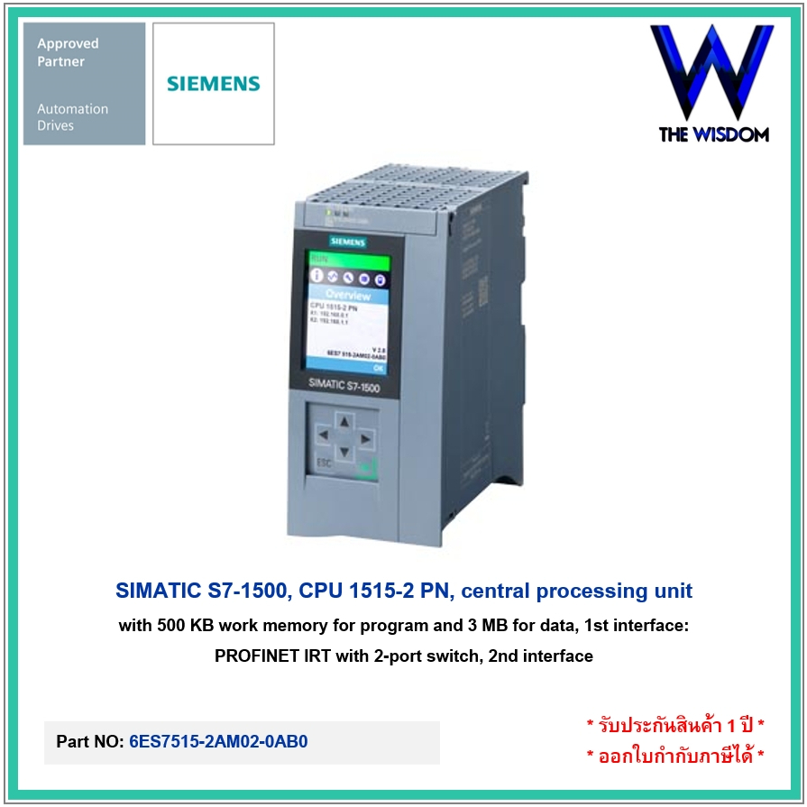 SIEMENS PLC S7-1500, CPU 1515-2 PN, 6ES7515-2AM02-0AB0 | Shopee Thailand