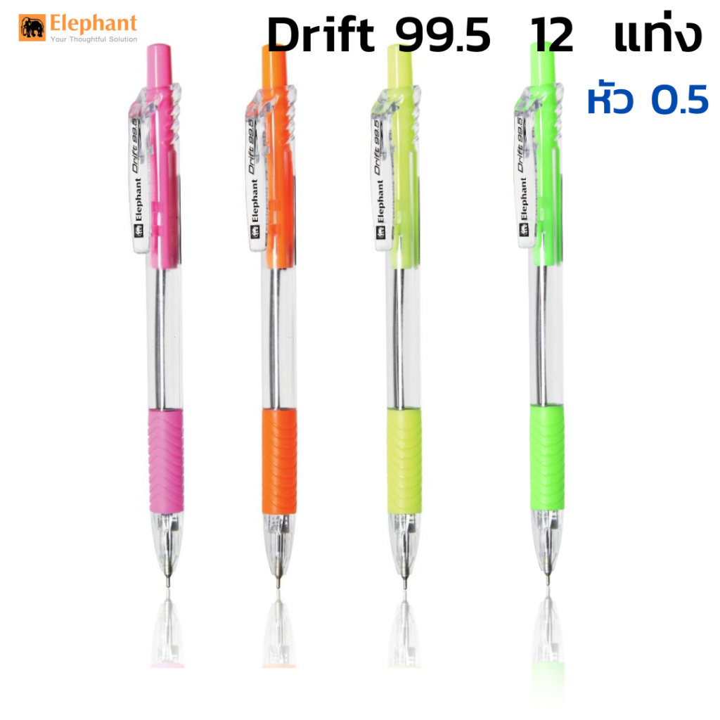 ปากกา ตราช้าง Drift Torio / 99 / 99.5 / 97 / 77 / 77X ปากกาลูกลื่น หมึก ...