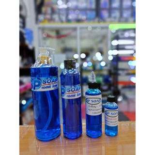 rama(48) #SP SOAP เช็ดระหว่างสัก คุณภาพดี หัวเชื้อผสมน้ำ ราคาสุดคุ้ม ...