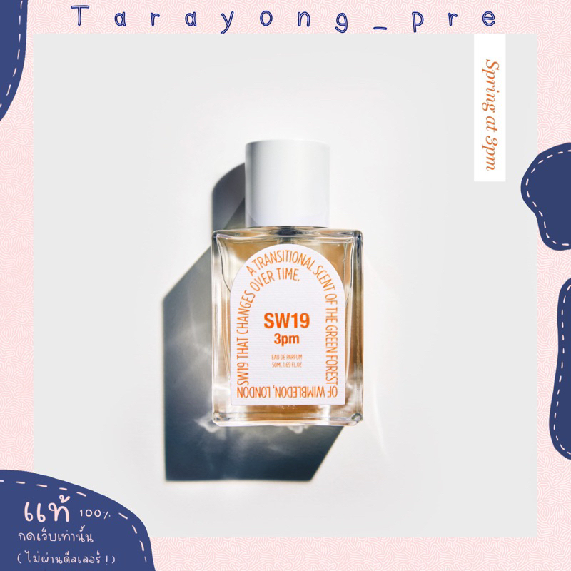 พร้อมส่ง SW19 3pm 6am noon 9pm EAU DE PARFUM (50ml) น้ำหอมน้องจอย | Shopee Thailand