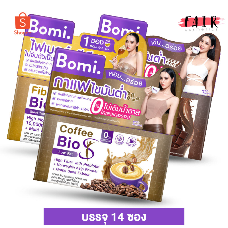 [1 กล่อง] Bomi Bio S CoCoa / Fiber / Coffee โบมิ ไบโอ เอส โกโก้ / ไฟ ...