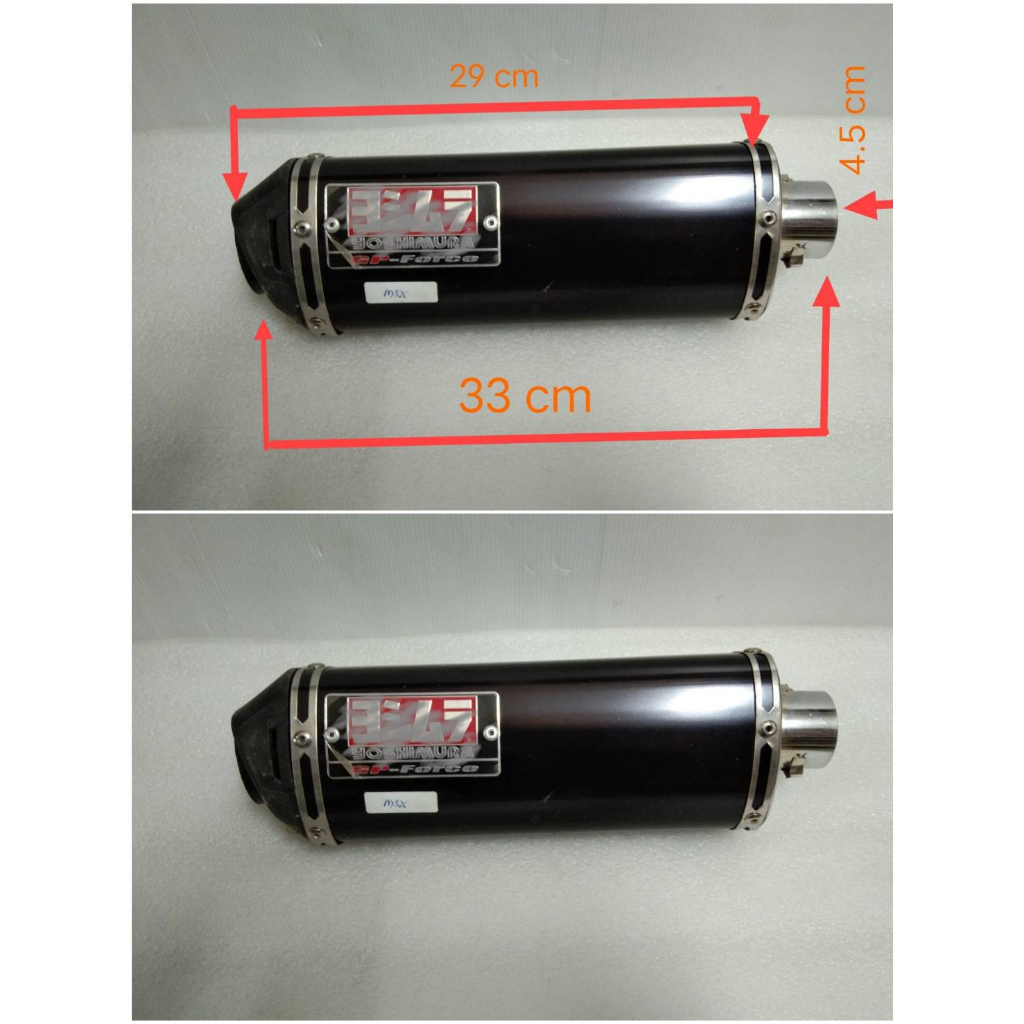 ปลายท่อ Yoshimura (GP-Force) ทรง R77 (มีตำหนิ) | Shopee Thailand