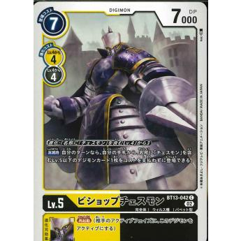 DIGIMON CARD GAME แยกใบ ภาษาญี่ปุ่น BT13 ระดับ C | Shopee Thailand