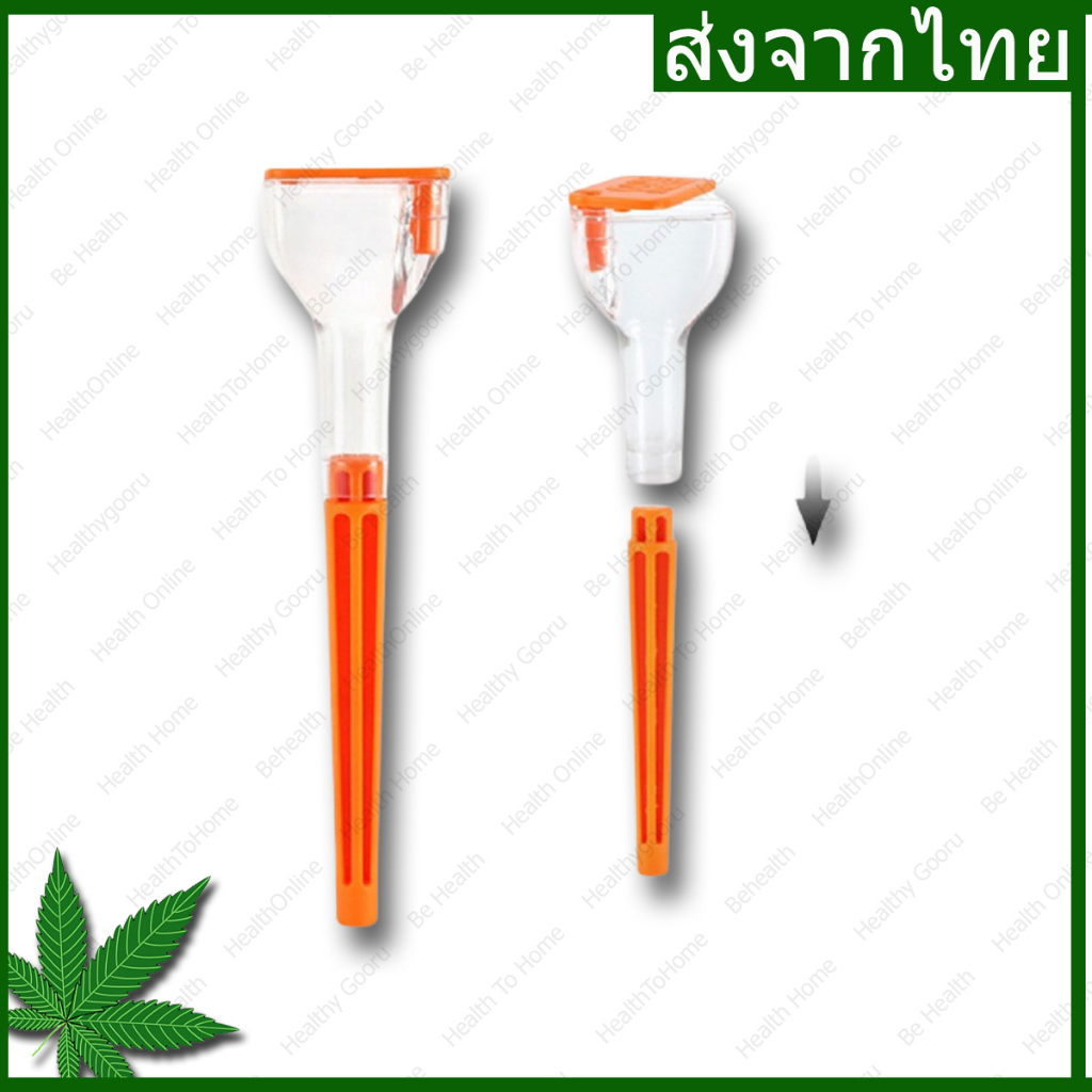 joint loader ลูกกลิ้งกระดาษ ทรงกรวย สําหรับทําสมุนไพร | Shopee Thailand
