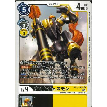 DIGIMON CARD GAME แยกใบ ภาษาญี่ปุ่น BT13 ระดับ C | Shopee Thailand