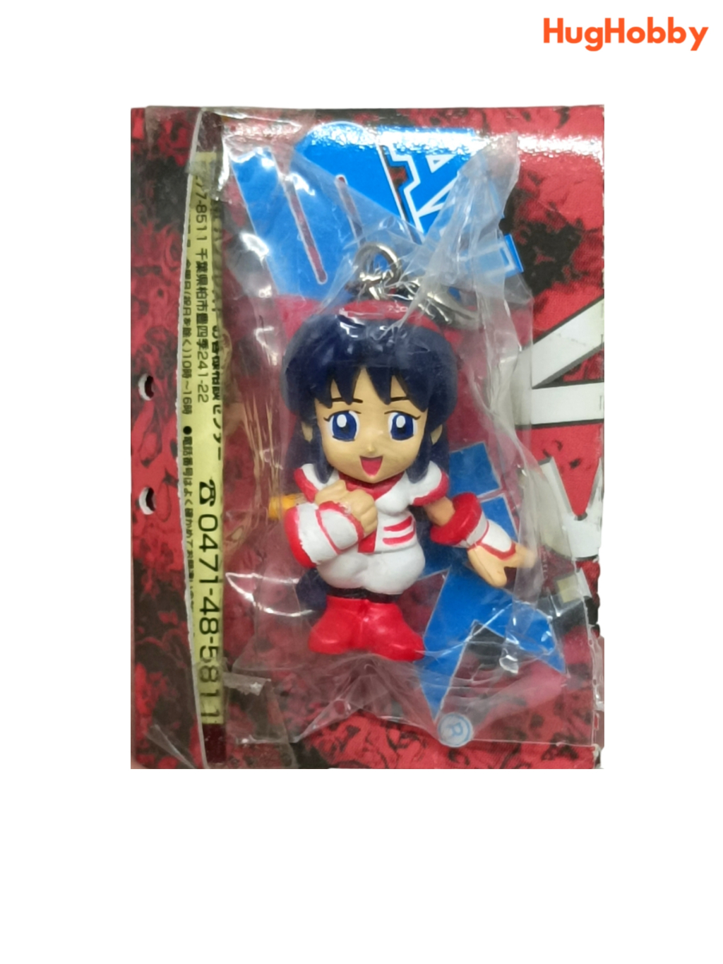 Capcom VS SNK Nakoruru Figure Mascot | Shopee Thailand