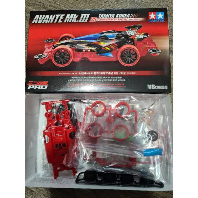 92422 avente mk3 tamiya korea 25th anniversary limitedtion | Shopee Thailand