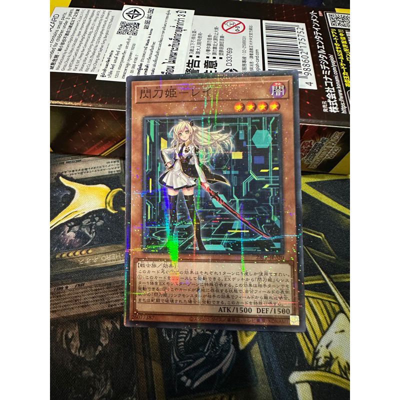 23PP-JP020 Sky Striker Ace Ray - Normal เคลือบ | Shopee Thailand