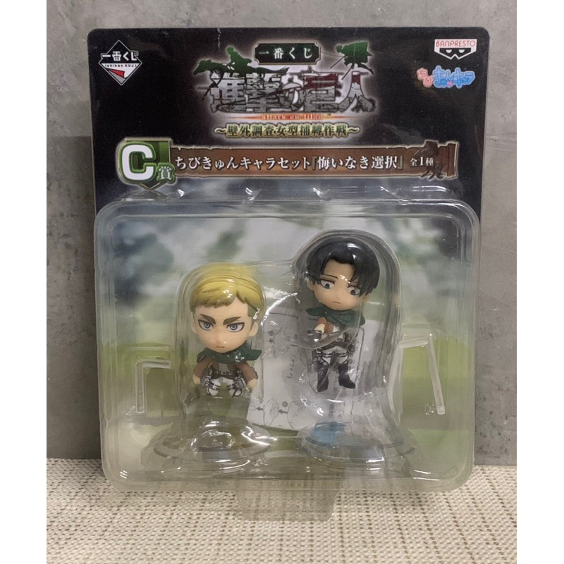Attack On titan Shingeki no Kyojin - Erwin Smith - Levi -Chibi Kyun ...