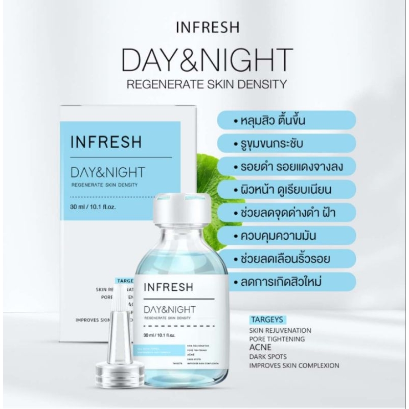 infresh (อินเฟรชเซรั่ม) | Shopee Thailand