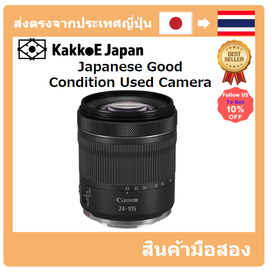 [เลนส์มือสองของญี่ปุ่น] [Japanese Used Lense]Canon Standard Zoom Lens ...