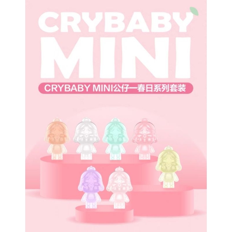 crybaby mini set 7 pcs | Shopee Thailand