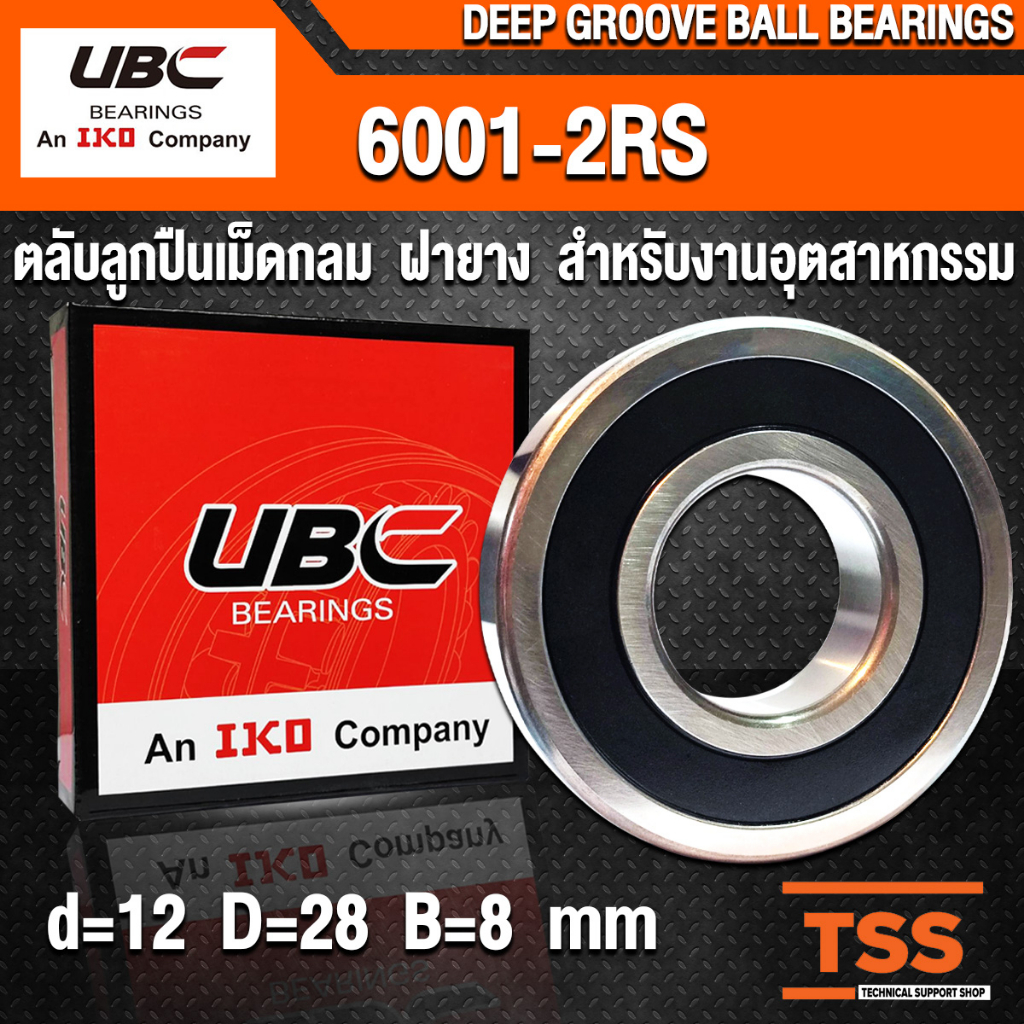 6001-2RS UBC (12x28x8 mm) ตลับลูกปืนเม็ดกลมร่องลึก รอบสูง ฝายาง 6001RS ...