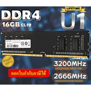 RAM ddr4 2666 16gb ราคาถูก สั่งเลยบน Shopee