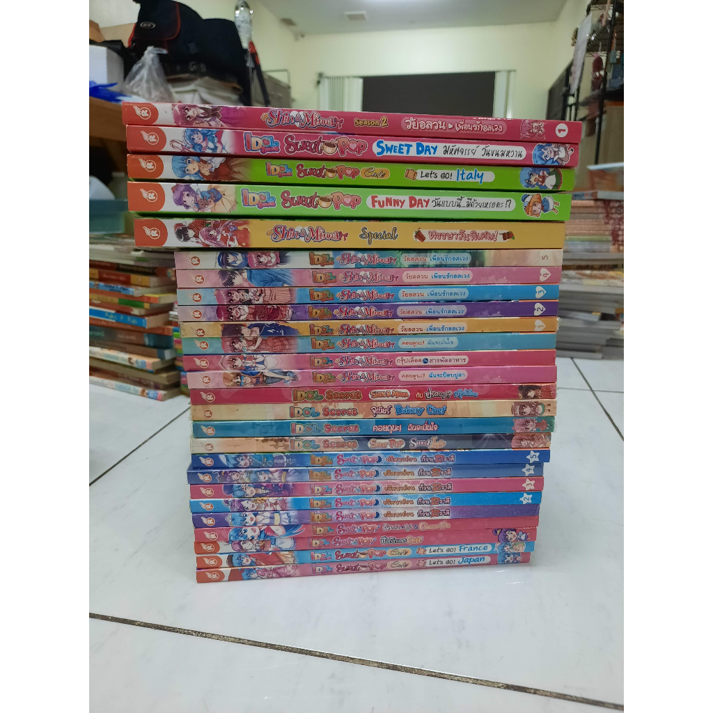 Idol Secret หนังสือการ์ตูนมือสอง | Shopee Thailand