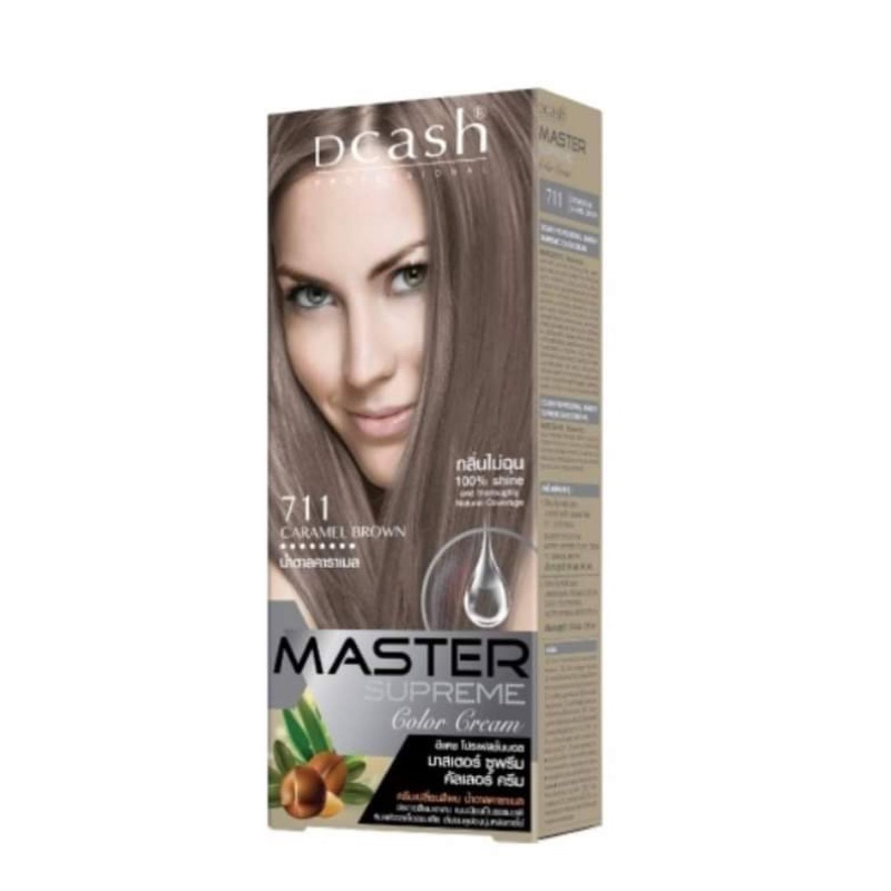 สีดีแคชซูพรีม(Dcash Master Supreme)//ไม่ตัดฝา | Shopee Thailand