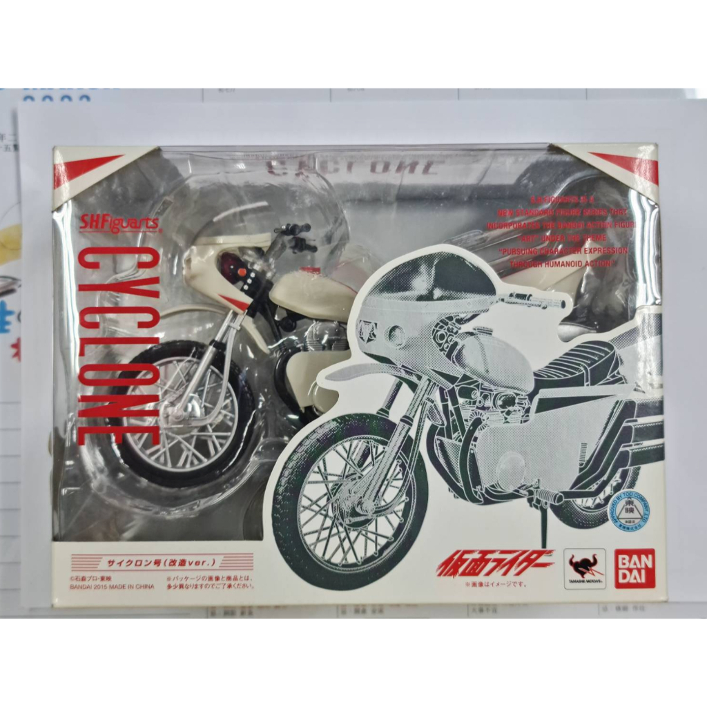 SHF CYCLONE 1:12 ของแท้ มือสอง | Shopee Thailand
