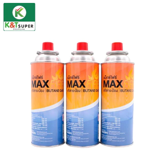 ช้อป แก๊สกระป๋อง ราคาสุดคุ้ม ได้ง่าย ๆ | Shopee Thailand