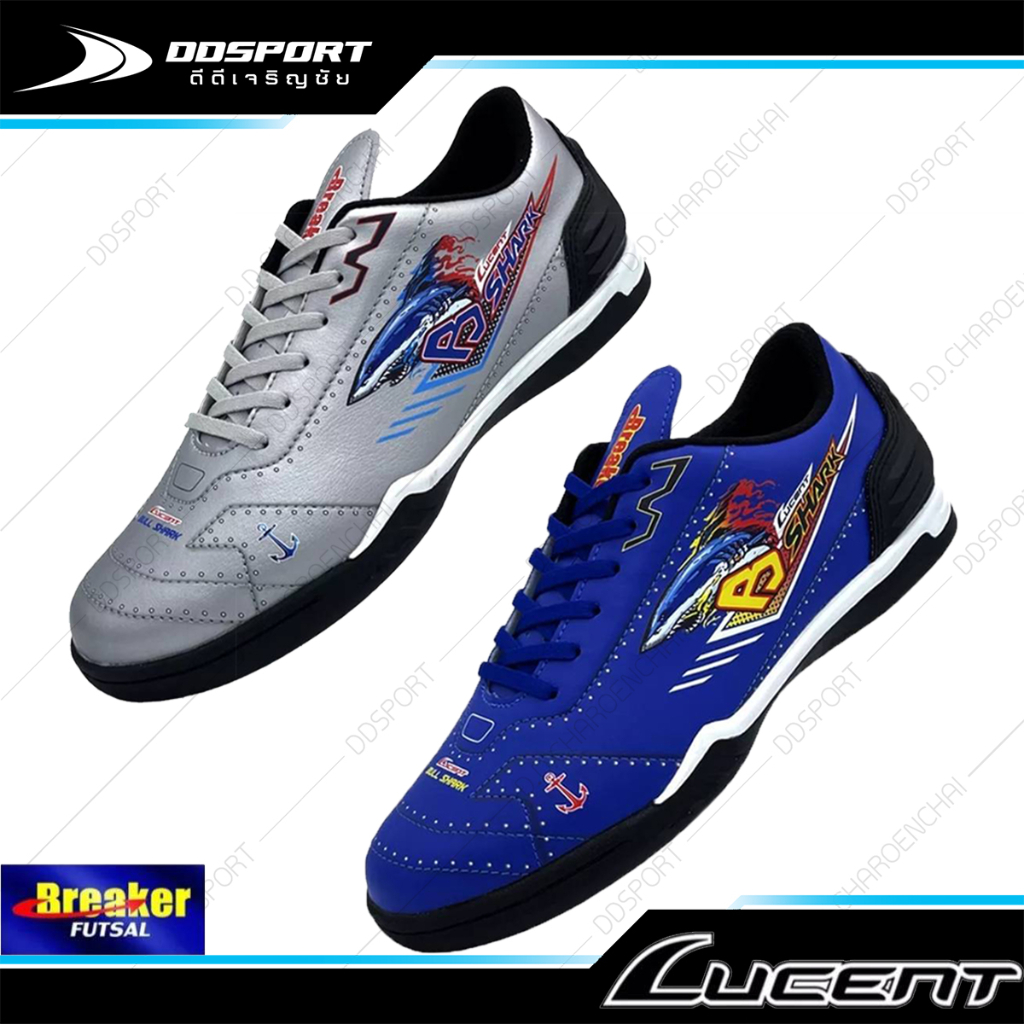Breaker Futsal BK1117 Shark Bull Lucent รองเท้าฟุตซอล เบรคเกอร์ เท้าบาน ...