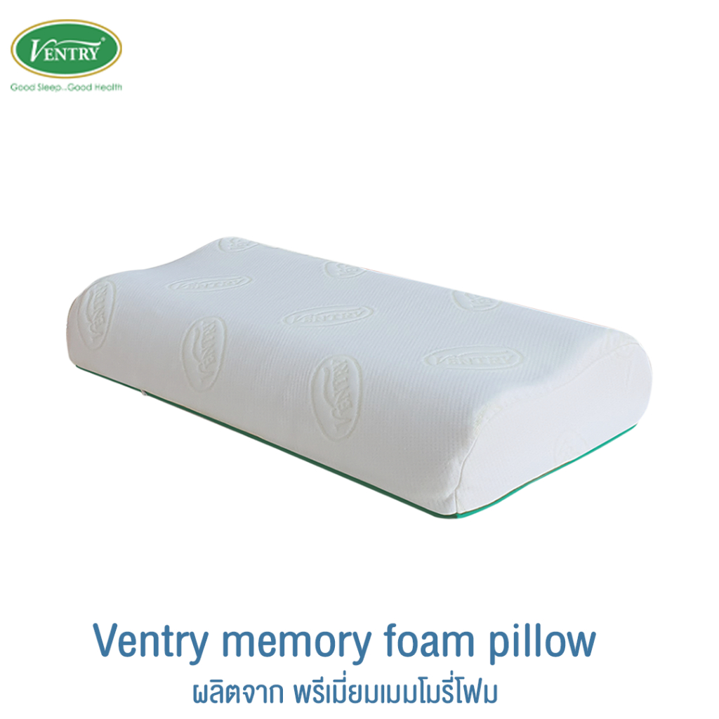 Ventry memory foam pillow หมอนเพื่อสุขภาพ หมอนเมมโมรี่โฟม | Shopee Thailand