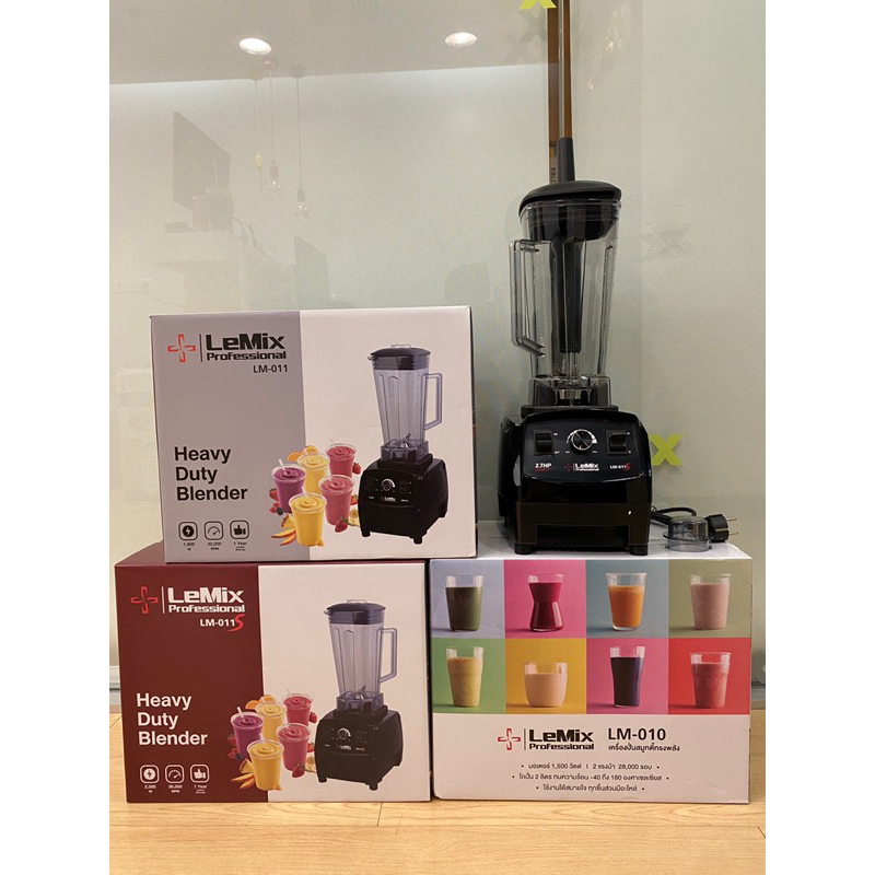 [ไชยชนะ] เครื่องปั่นสมูทตี้ LeMix วัตต์แท้ มอเตอร์ 1500, 1800, 2000 วัตต์ | Shopee Thailand