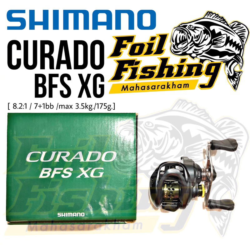 รอกเบทหยดน้ำตีเหยื่อปลอมชิมาโน่ SHIMANO CURADO BFS XG [ขวา] CURADO BFS ...