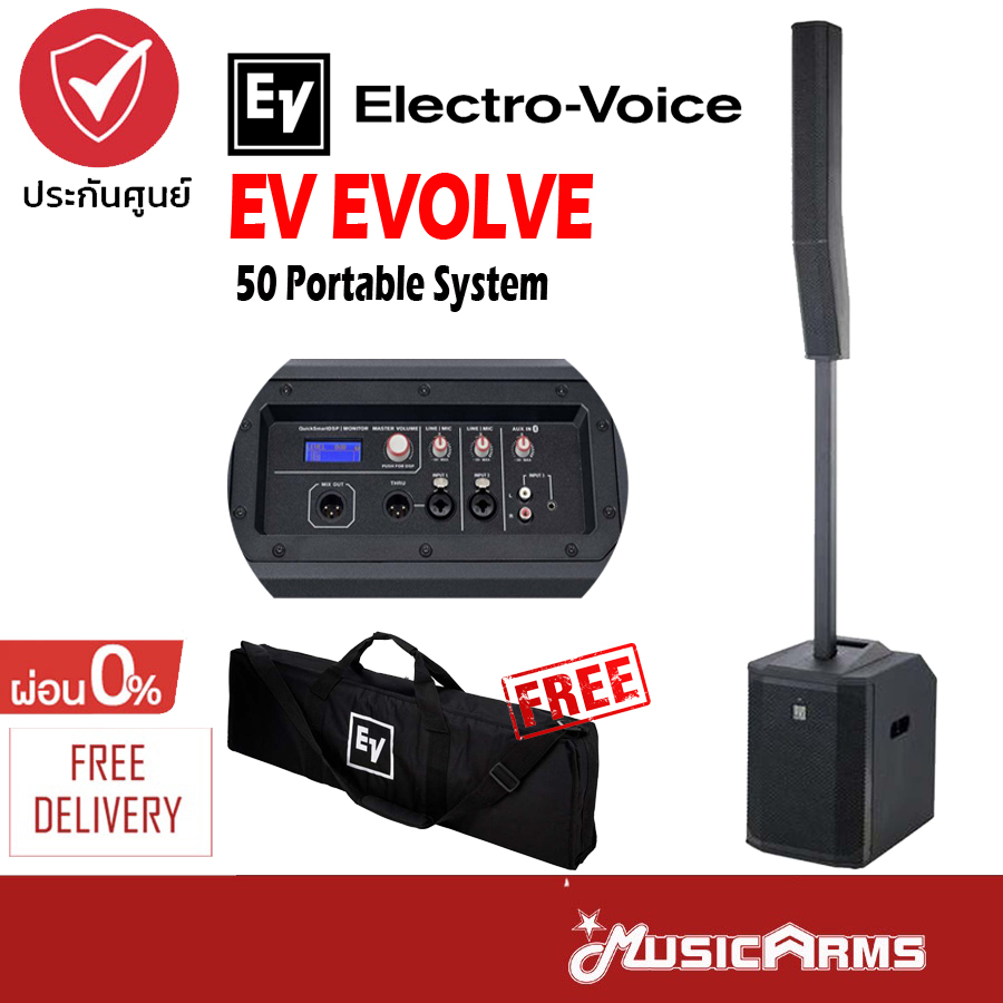 [ใส่โค้ดลด1000บ.]Electro-Voice EVOLVE 50 ชุดลำโพงคอลัมน์ 8×3.5 นิ้ว ซับวูฟเฟอร์ 12 นิ้ว Music ...