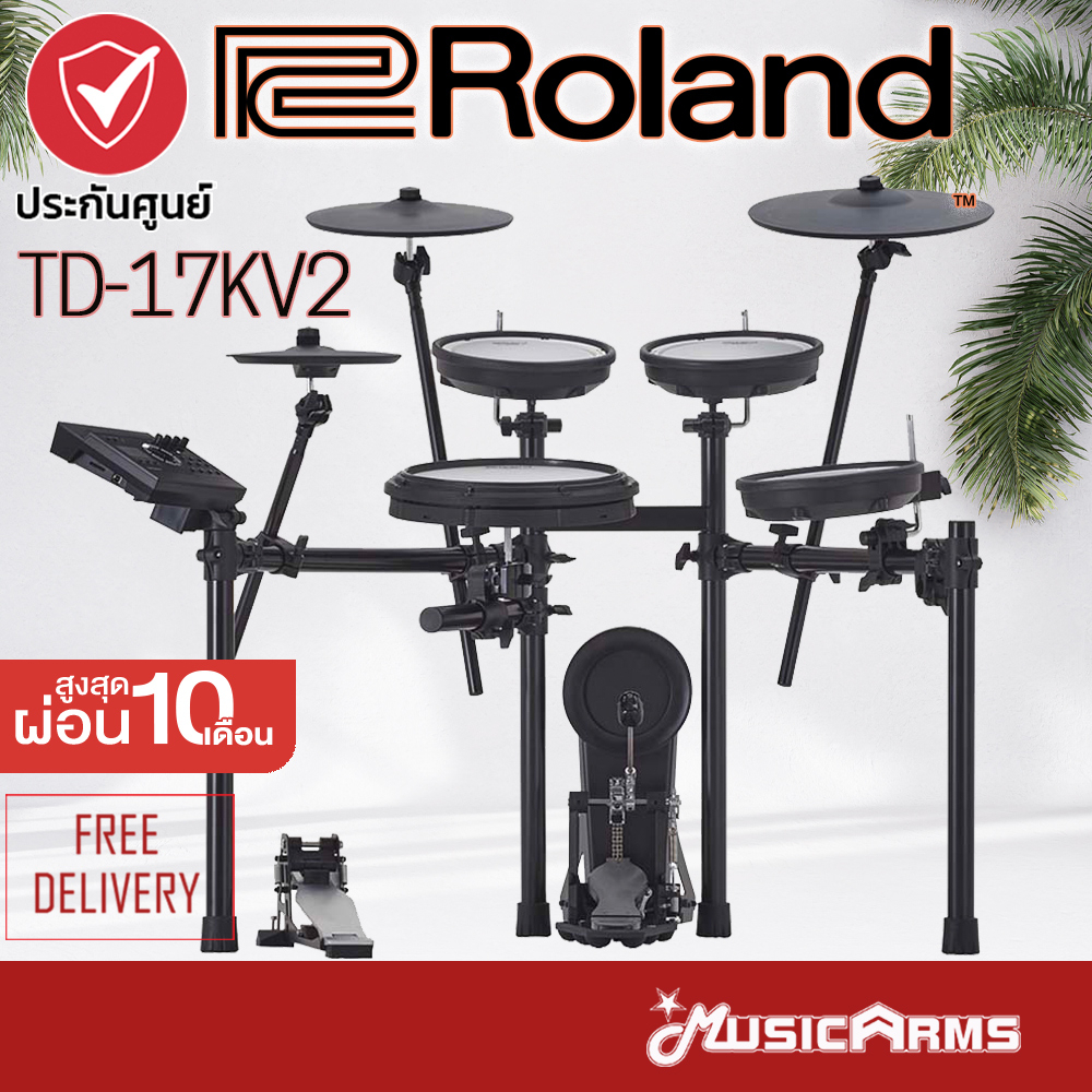 Roland TD-17KV2 กลองไฟฟ้า แถมฟรี กระเดื่องเดี่ยว เก้าอี้กลอง และไม้กลอง ...