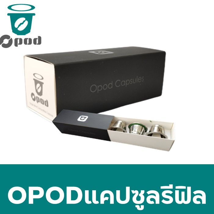 Opod แคปซูลสำหรับรีฟิวกาแฟ (สำหรับ Nespresso เท่านั้น) | Shopee Thailand