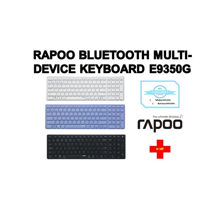 RAPOO BLUETOOTH MULTI-DEVICE KEYBOARD E9350G | Shopee Thailand