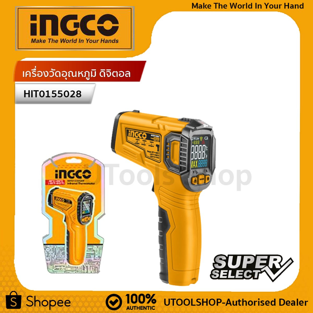 INGCO เครื่องวัดอุณหภูมิอินฟราเรด รหัส : HIT0155028 Super Select ...