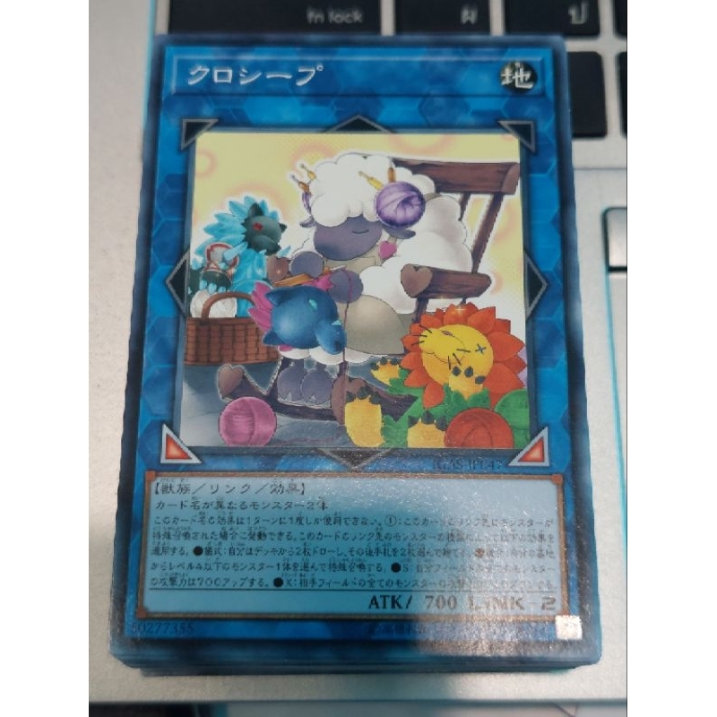 YuGiOh: Cross-Sheep ระดับ Normal (IGAS-JP047) การ์ดยูกิภาษาญี่ปุ่นของแท้ | Shopee Thailand
