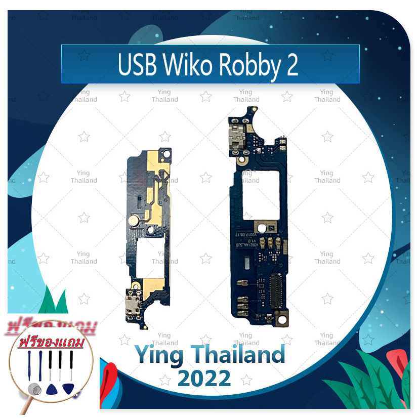 USB Wiko Robby 2/robby2 (แถมฟรีชุดซ่อม) อะไหล่สายแพรตูดชาร์จ แพรก้น ...