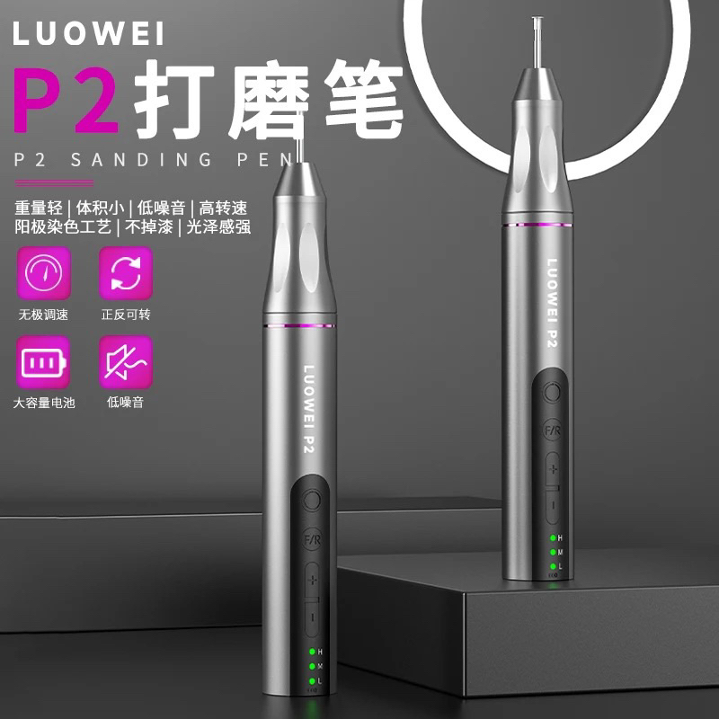 LuoWei P2ขัดปากกา/บดปากกาสำหรับโทรศัพท์มือถือชิปขัด/9ชิ้นเคล็ดลับในการขัด/USB Charger/บดปากกา ...