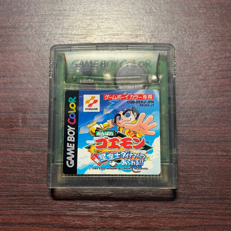 ตลับแท้ Ganbare Goemon: Hoshizorashi Dynamites Arawaru!! (JP) GBC ...