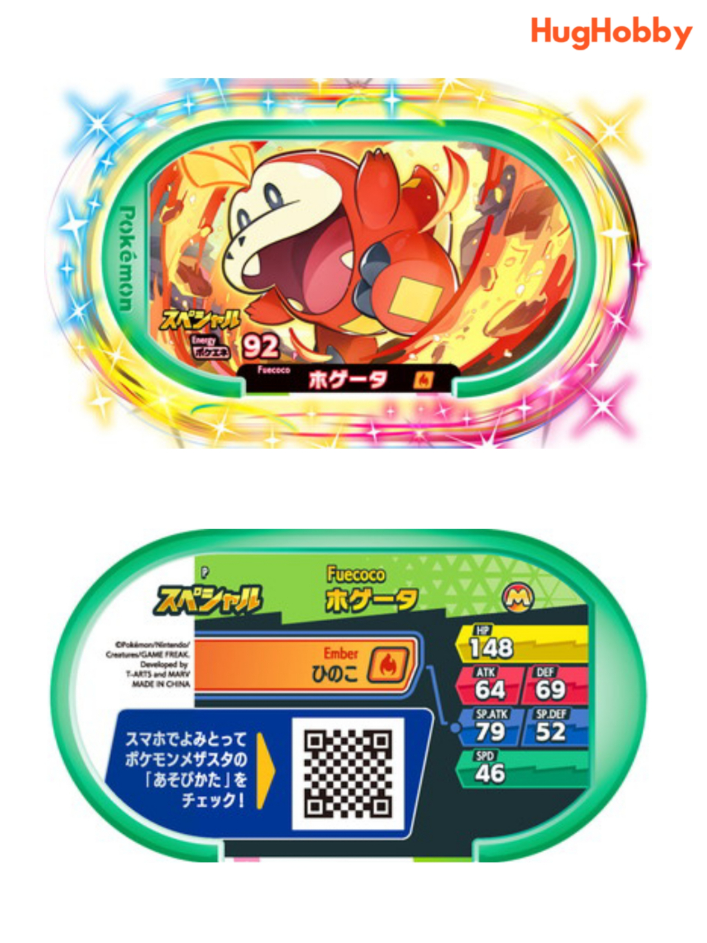 Pokemon Mezasta Special Tag Hogeta [Seven-Eleven Original Special Tag ...