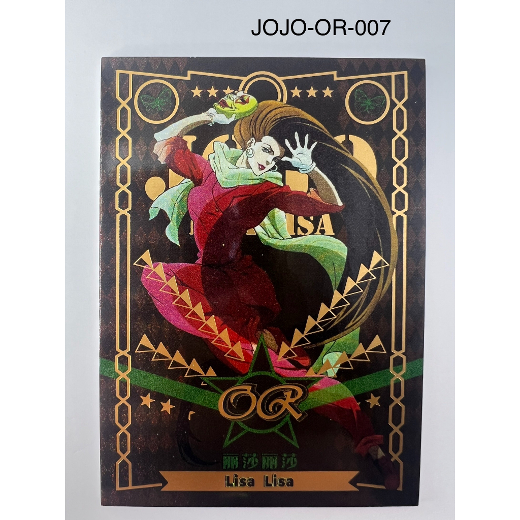 อนิเมะ การ์ดJOJO สะสม การ์ดการ์ตูน | Shopee Thailand