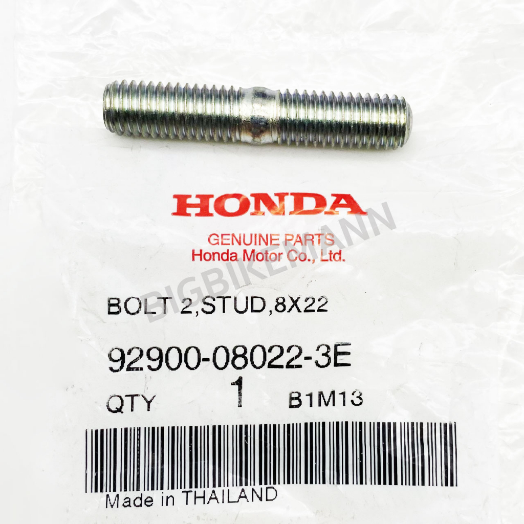โบลต์สตัด, 8x22 ของแท้เบิกศูนย์ 92900-08022-3E | Shopee Thailand