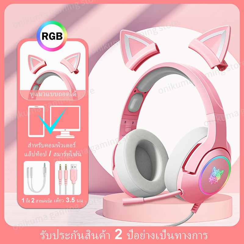ONIKUMA K9 gradient blue Gaming Headset หูฟัง หูฟังมือถือ หูฟังเกมมิ่ง ...