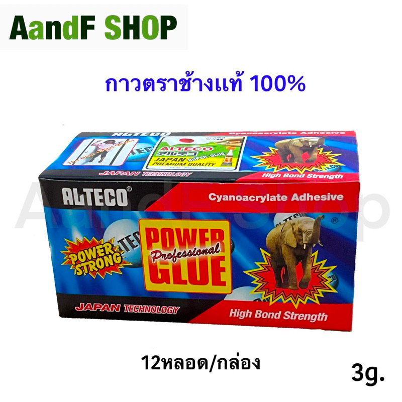 ALTECO กาวตราช้าง ของแท้ 100% (ยกกล่อง 12หลอด) สูตรต้นตำรับจากญี่ปุ่น แห้งเร็วใน 10 วินาที ...