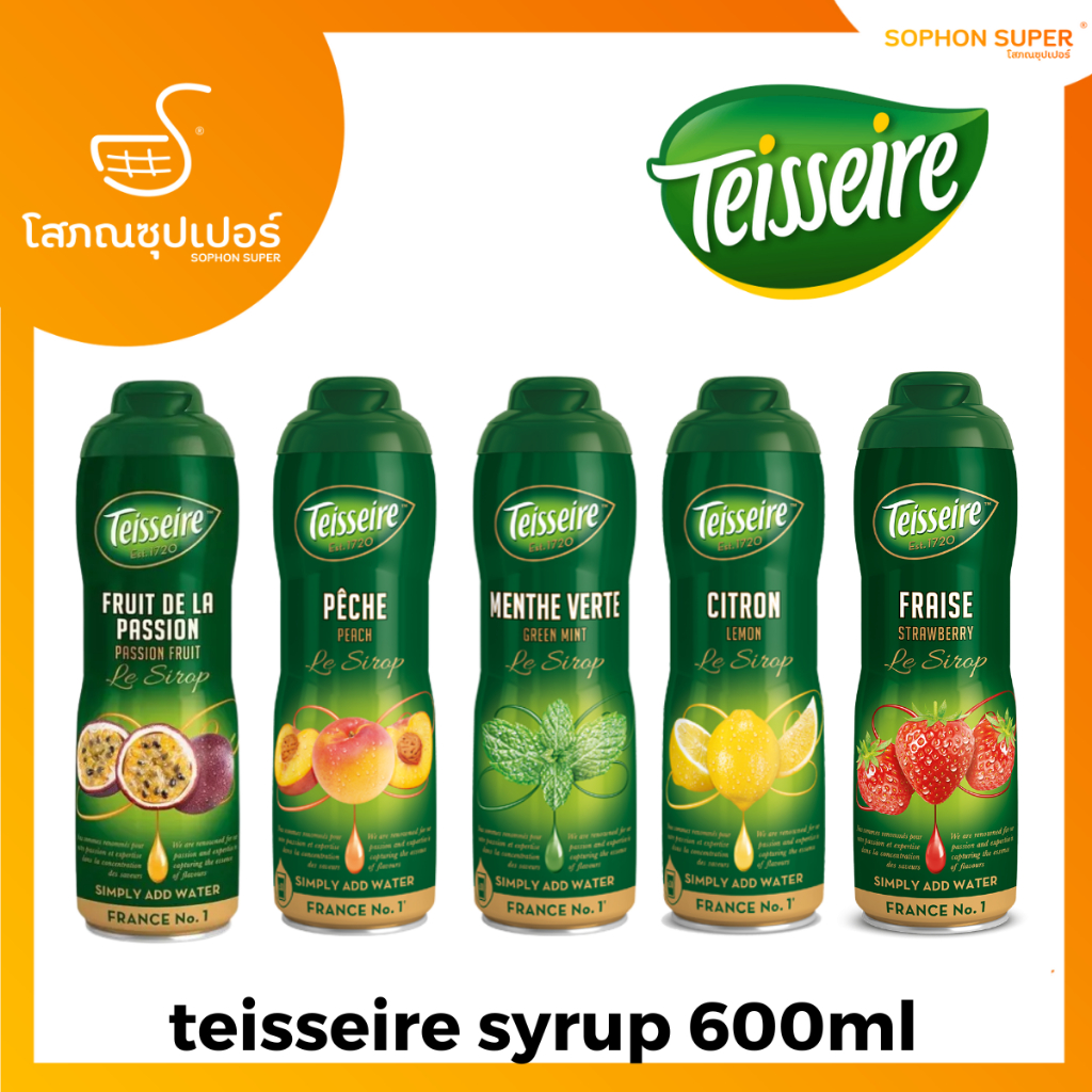 (เปลี่ยนเเพ็คเกจใหม่)Teisseire Syrup 600 ml ไซรัป เตสแซร์ น้ำเชื่อม ...
