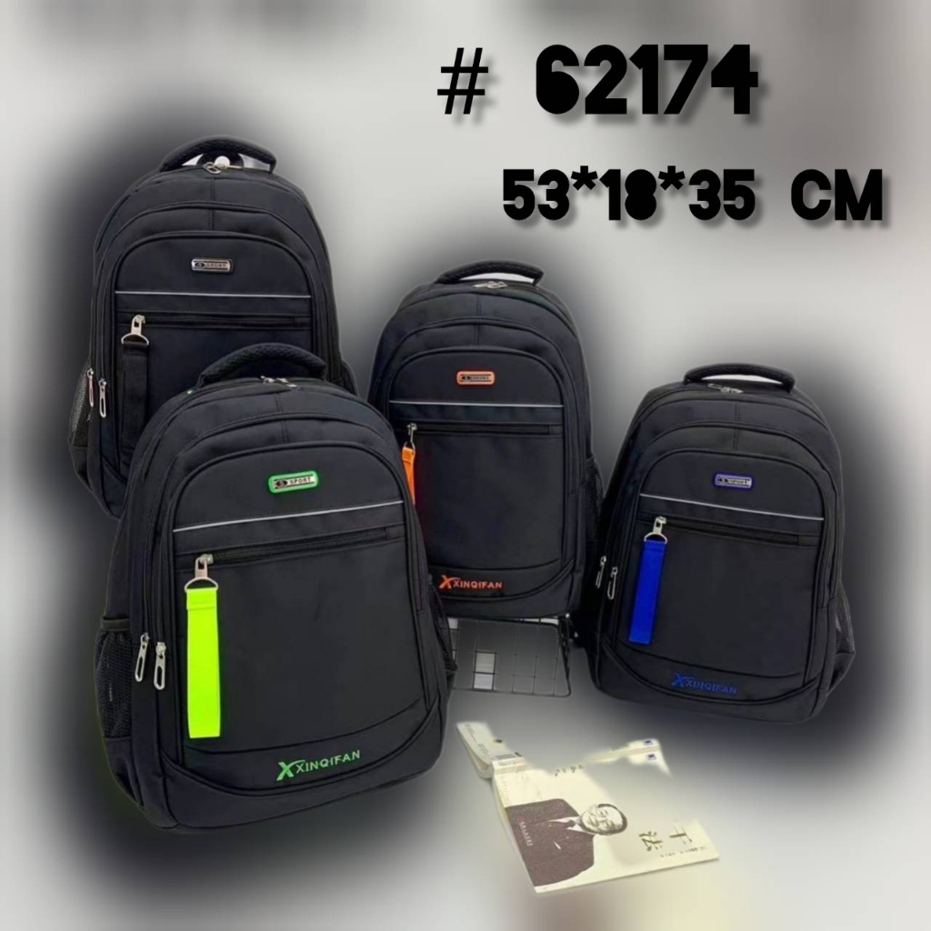 เป้ 17 นิ้ว เป้เดินทาง เป้นักเรียน รหัส62174 | Shopee Thailand