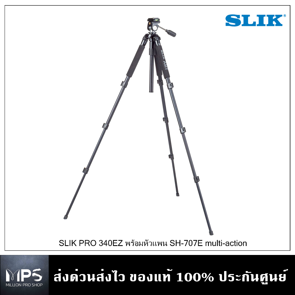 ขาตั้ง SLIK PRO 340EZ ใช้ได้ทั้งการถ่ายภาพนิ่งและวีดีโอน้ำหนักเบา ...