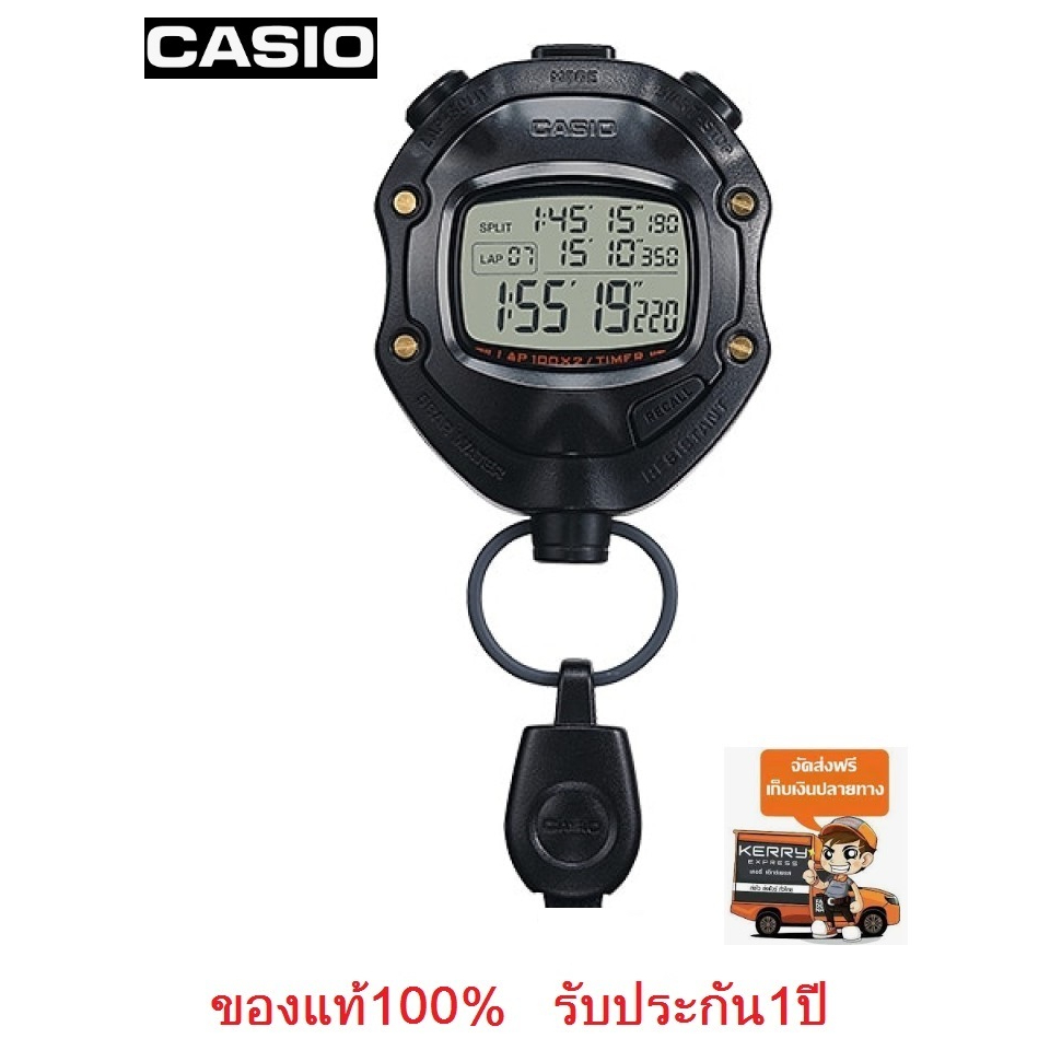 (ออกใบกำกับภาษีได้) นาฬิกาจับเวลา Casio Stop Watch รุ่น HS-3V ,HS-70W และ HS-80TW ของแท้ 100% ...