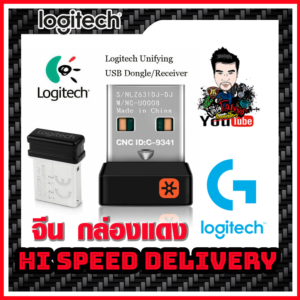 Logitech unifying receiver ตัวรับ-ส่งสัญญาณ ของแท้ รองรับเฉพาะ Logitech ...